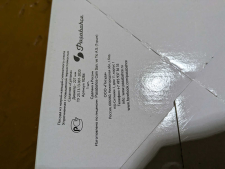 Салатница стеклянная