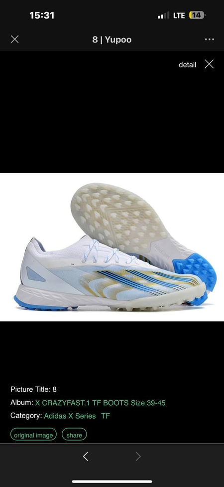 Сороконожки от Adidas