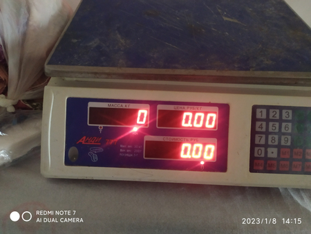Тарози 250 000 сум