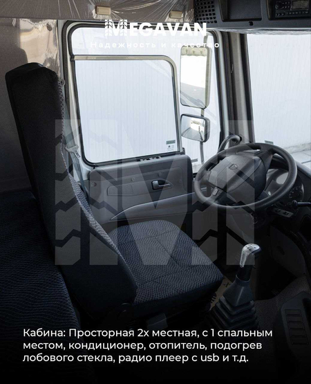 HOWO Mikser 2023 6x4 CNG v nalichii Megavan