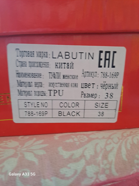 Туфли женские от Lobutin