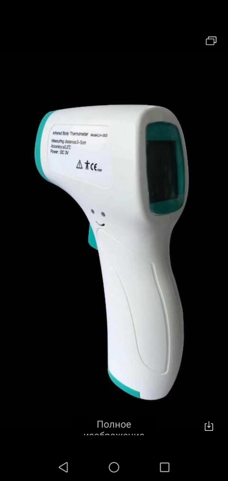 Termometr GP-300 ariginal.sertfikati bor.