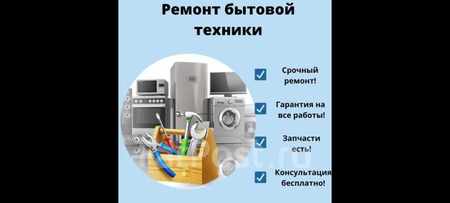 Bitavoy texnik vositalar tuzatamiz