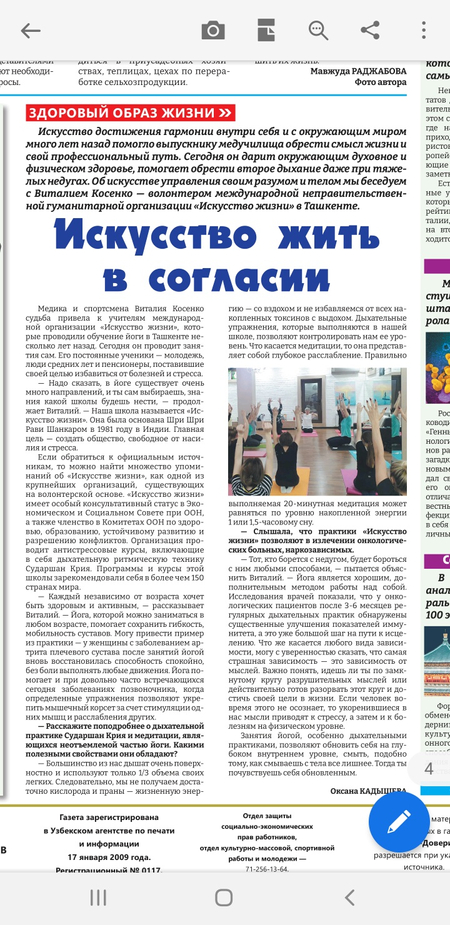 Психолог трансформация