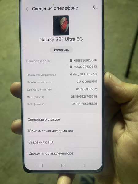 Samsung s21 ultra 5G