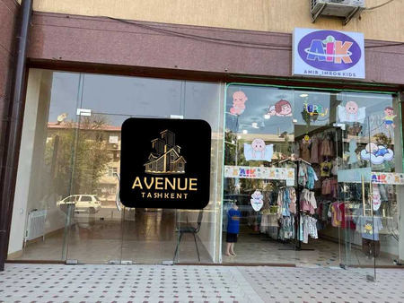 Сдается Нежилое Помещения