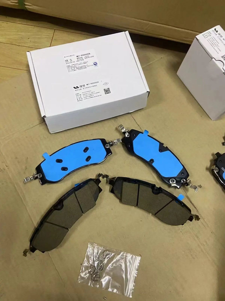 Lixiang L7 L9 колодки