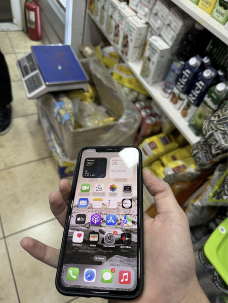 iPhone 11 pro max