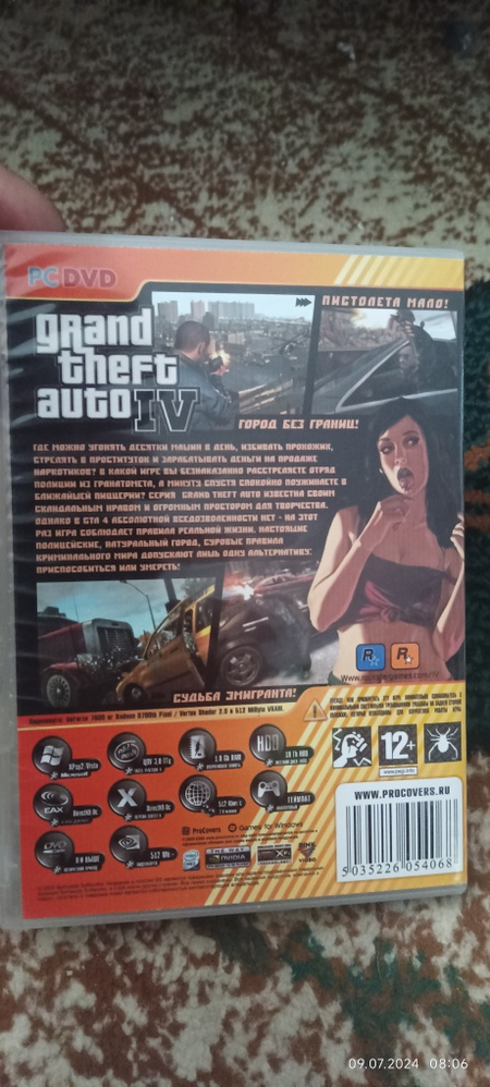 Диск GTA 4 срочно сотилади Сагдианада мед колледж олдида