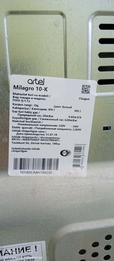 Газ плита Сотилади