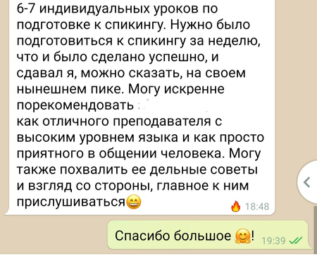 Английский язык  для всех