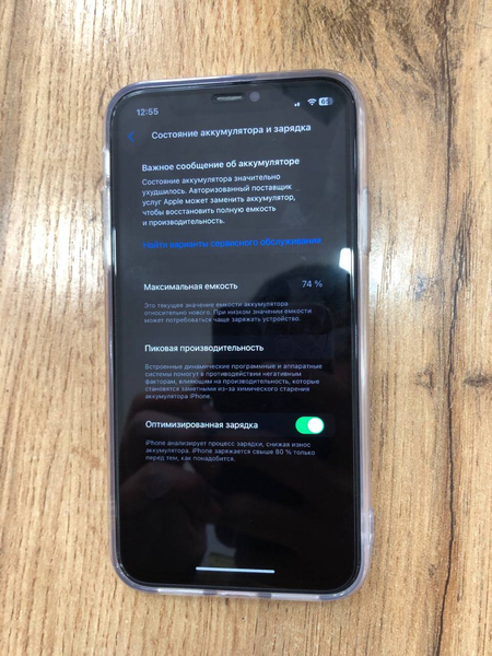 Iphone 11 White 64 gb KH/A