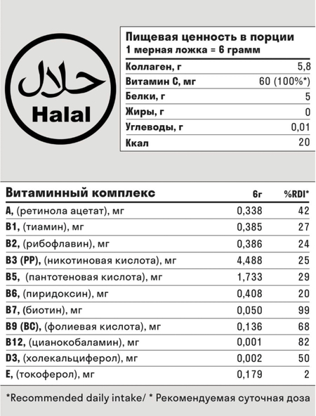 Kollagen+C , biotin , b kompleks