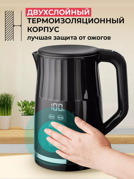 Чайник Hott W03