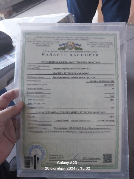 Продается 3/4/9 Сергели 5