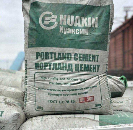 ЦЕМЕНТ Стандарт 450м- ОРИГИНАЛ• | Cемент | Sement | Сement