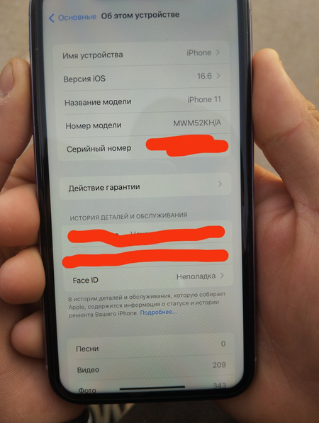 iPhone 11 128gb .