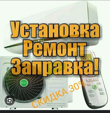 Kandisaner Remont ustamovka Kuchirish FURYON CHIZKA