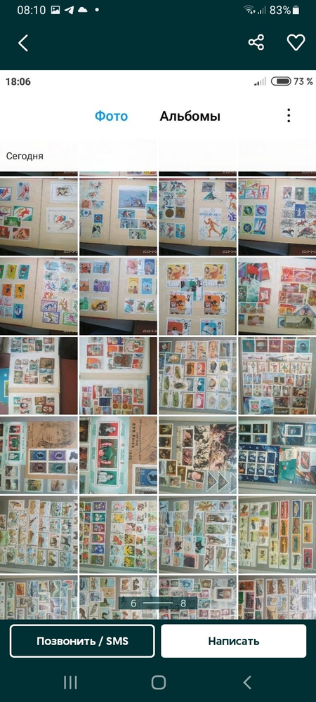 МАРКИ ИЗ 70-80 годов.