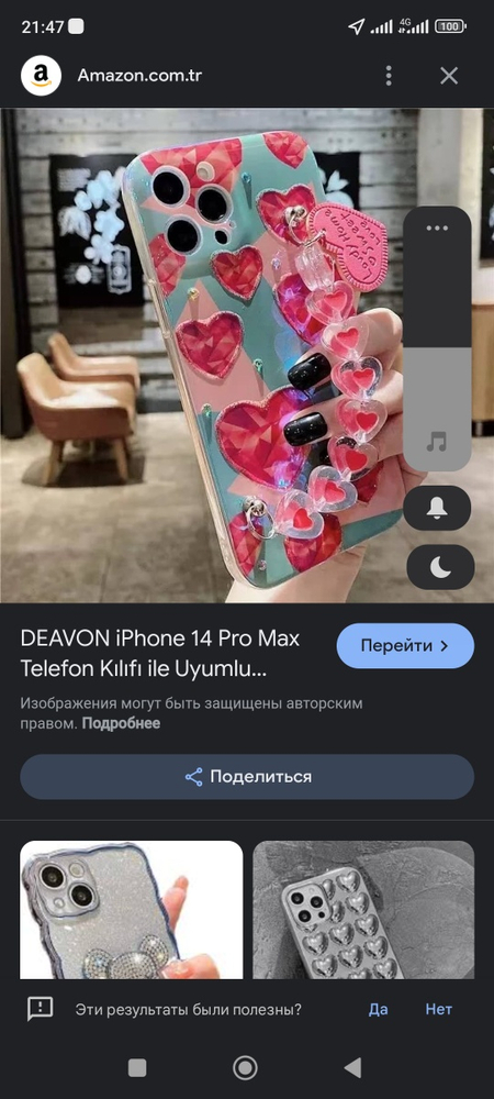 iPhone 14 pro max чехол loveeee skidka 20%