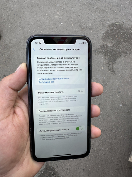 iphone 11 64 gb 74 yomkis