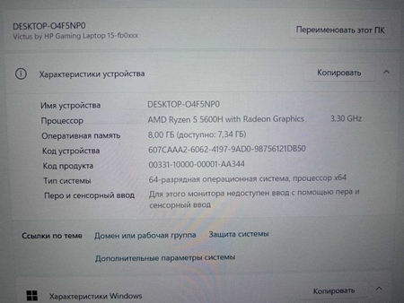 Продам Ноутбук VICTUS в идеальном состояние