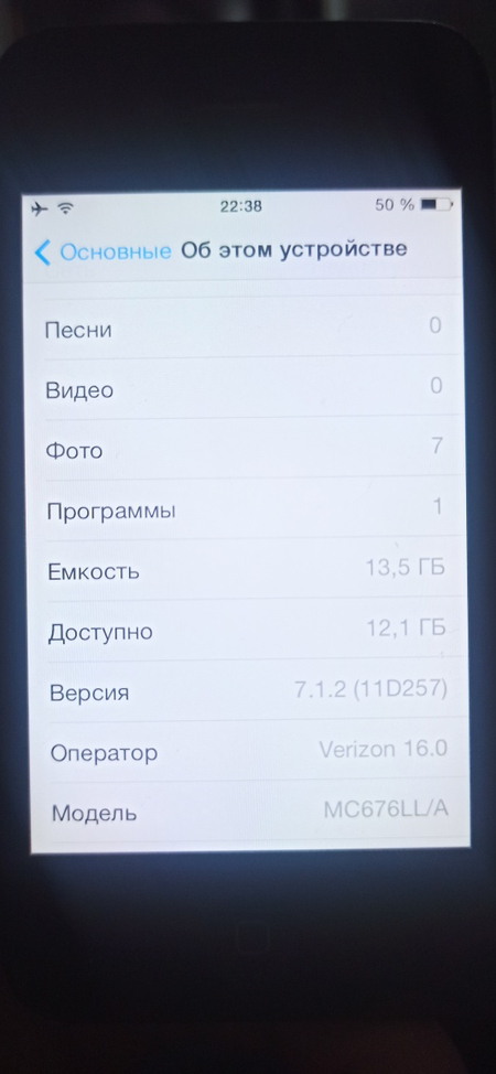 iPhone 4s Perfectum