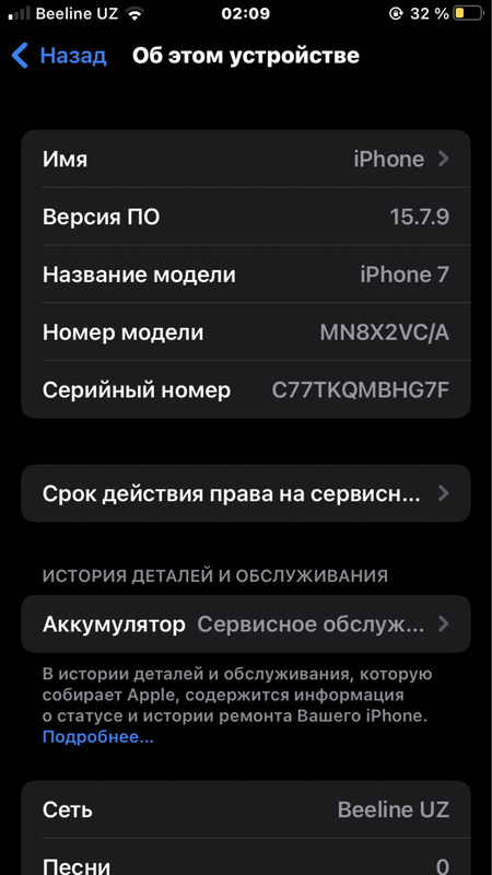 Iphone 7 32 gb xechkayeri xechnima bumagan