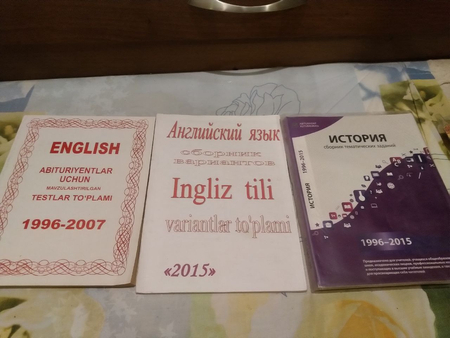 Книги, подготовка к Университам. Задачники.