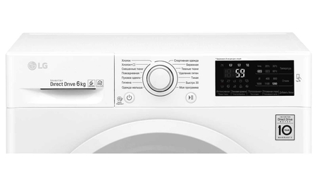Стиральная машина LG F2J5NS3W 6 кг (3 года гарантии)