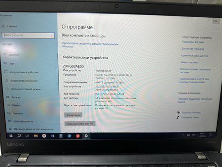 Продаю Lenovo T470s