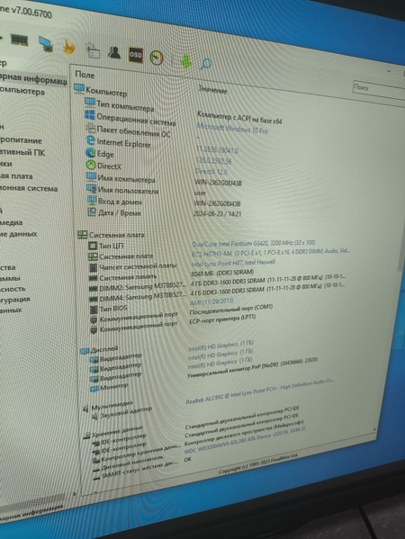 Ecs H87+G3240+8Gb+320Gb