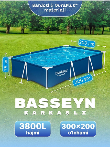 Каркасный бассейн Bestway