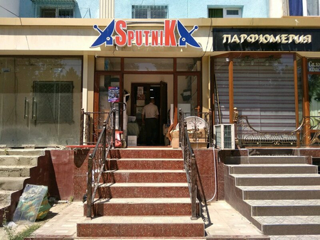 Камера установка Наблюдения