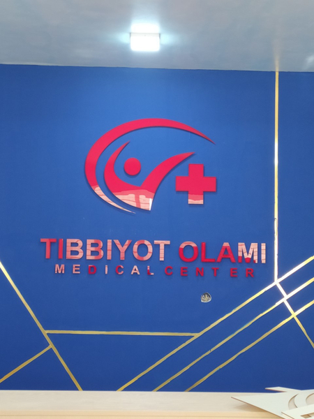 Услуга наружная реклама Буквы