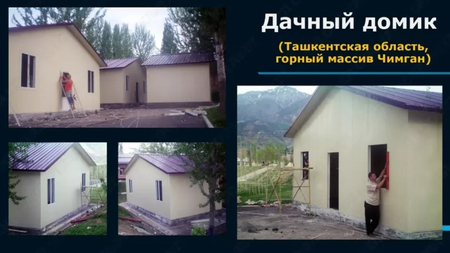 Производим и продаём сэндвич панели