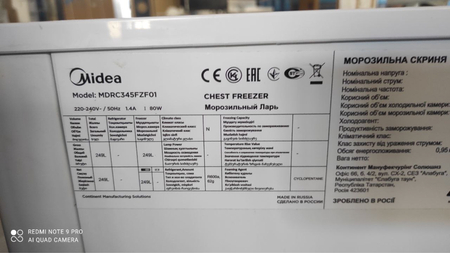 Холодильник Midea