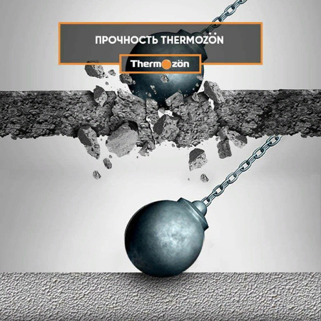 Теплоизоляционная сухая смесьTHERMOZÖNдля теплоизоляции пола и ломбаза