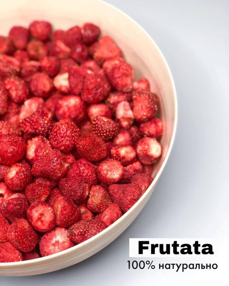Сублимированные сухофрукты. Qurutilgan mevalar FRUTATA