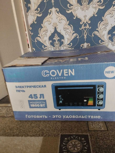 Духовка печь COVEN 45л сотилади холати янги.