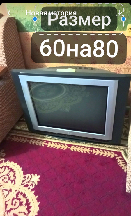 Продаётся телевизор LG (Большой )80х60
