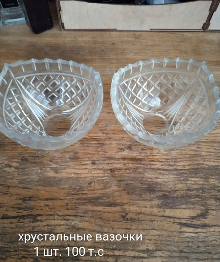 Продаються чайники и вазочки.