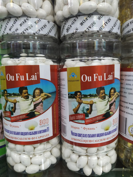 Полезные БАДЫ продукция качественная