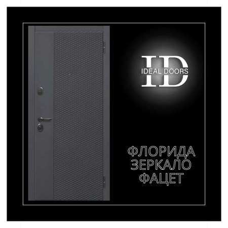 Входные двери российского и китайского производства
