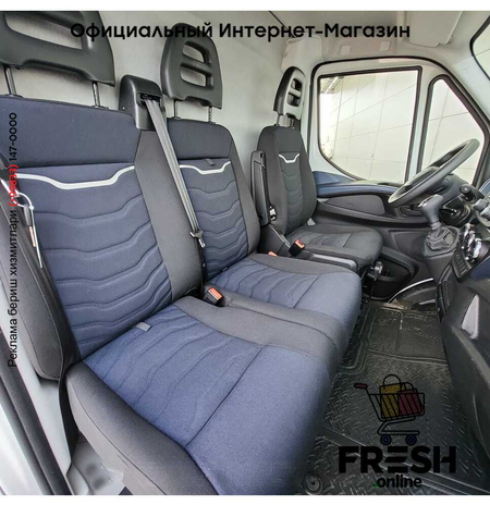 Iveco Daily 35S14 коммерческий транспорт (на заказ)
