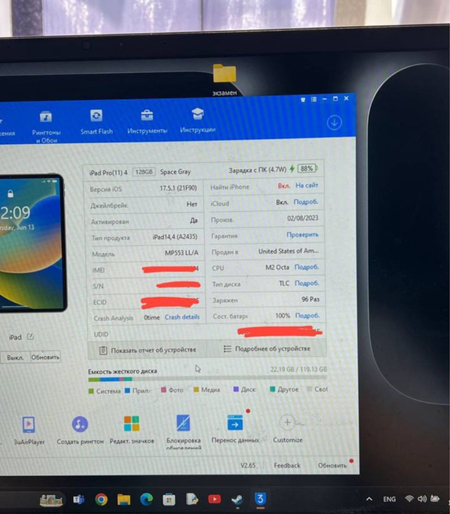 Ipad pro 11 m2 sim 128gb + apple pencil 2