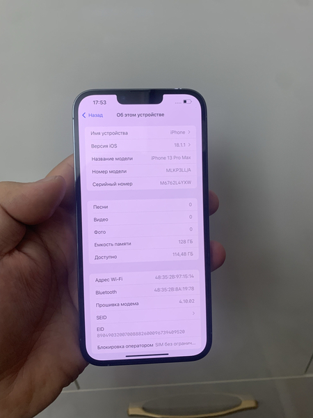 Iphone 13 pro max blue karopka dak full ideal
