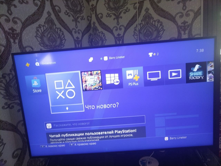PlayStation4. Pro 1tb