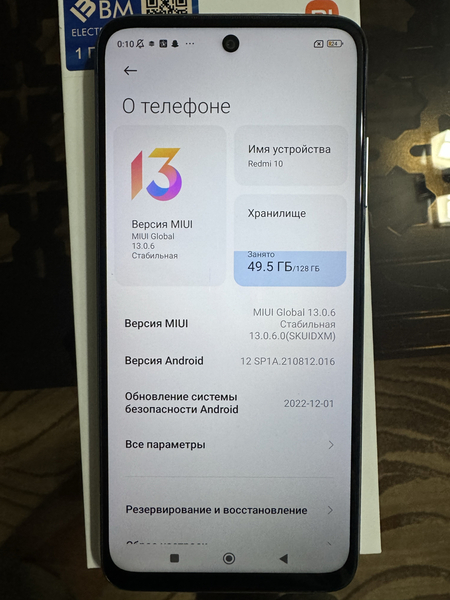Redmi 10 128gb ( Телефон )