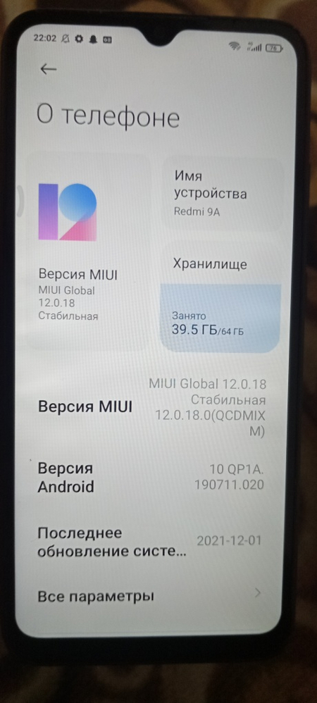 Xiaomi redmi 9A 64GB